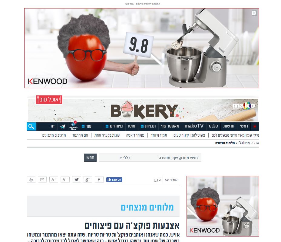 Metro - Brimag - Digibird